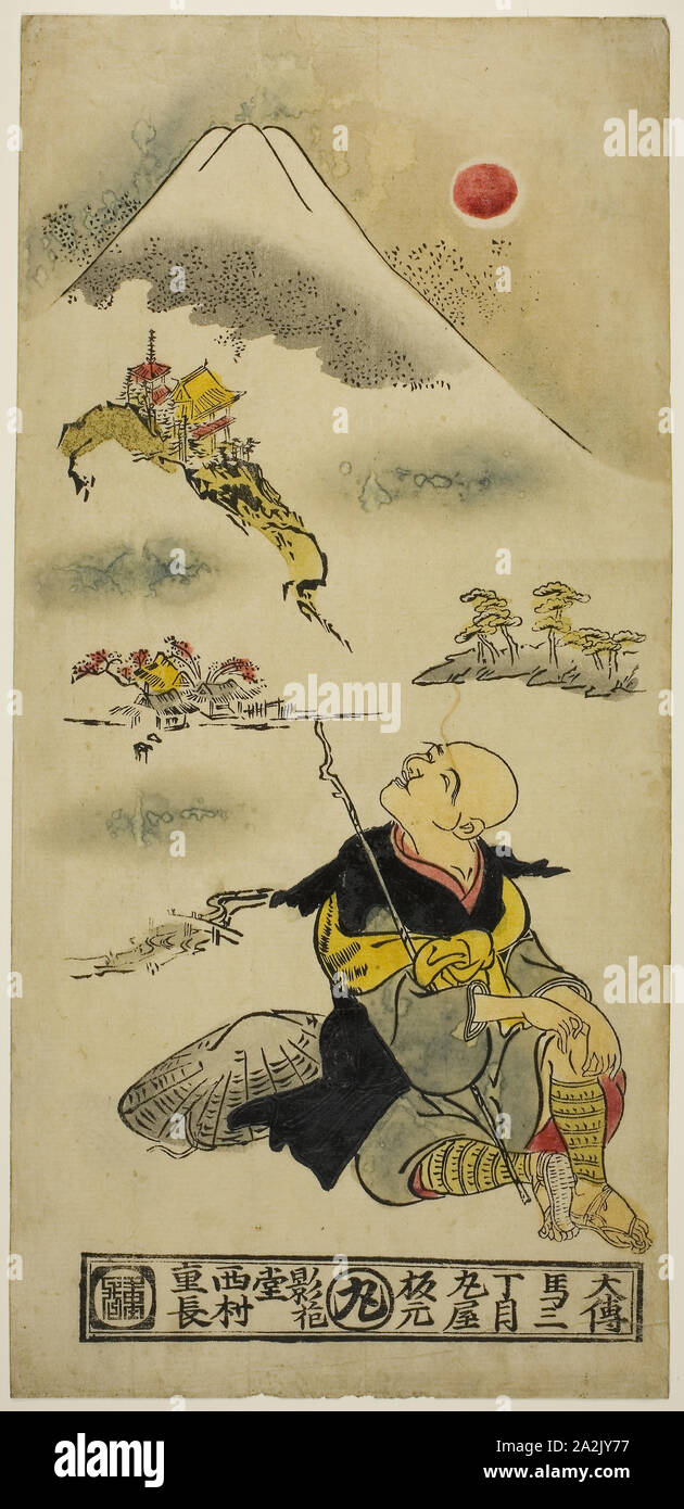 Saigyo hoshi gazing hi-res stock photography and images - Alamy