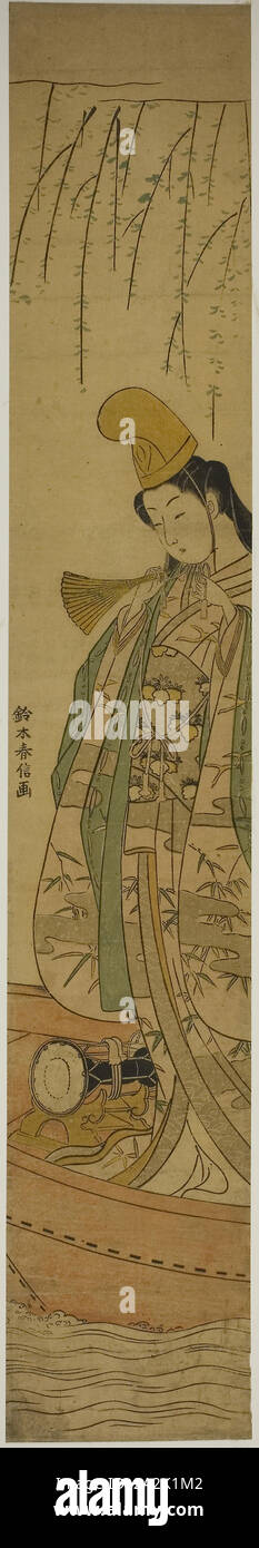 Shirabyoshi dancer standing hi-res stock photography and images - Alamy