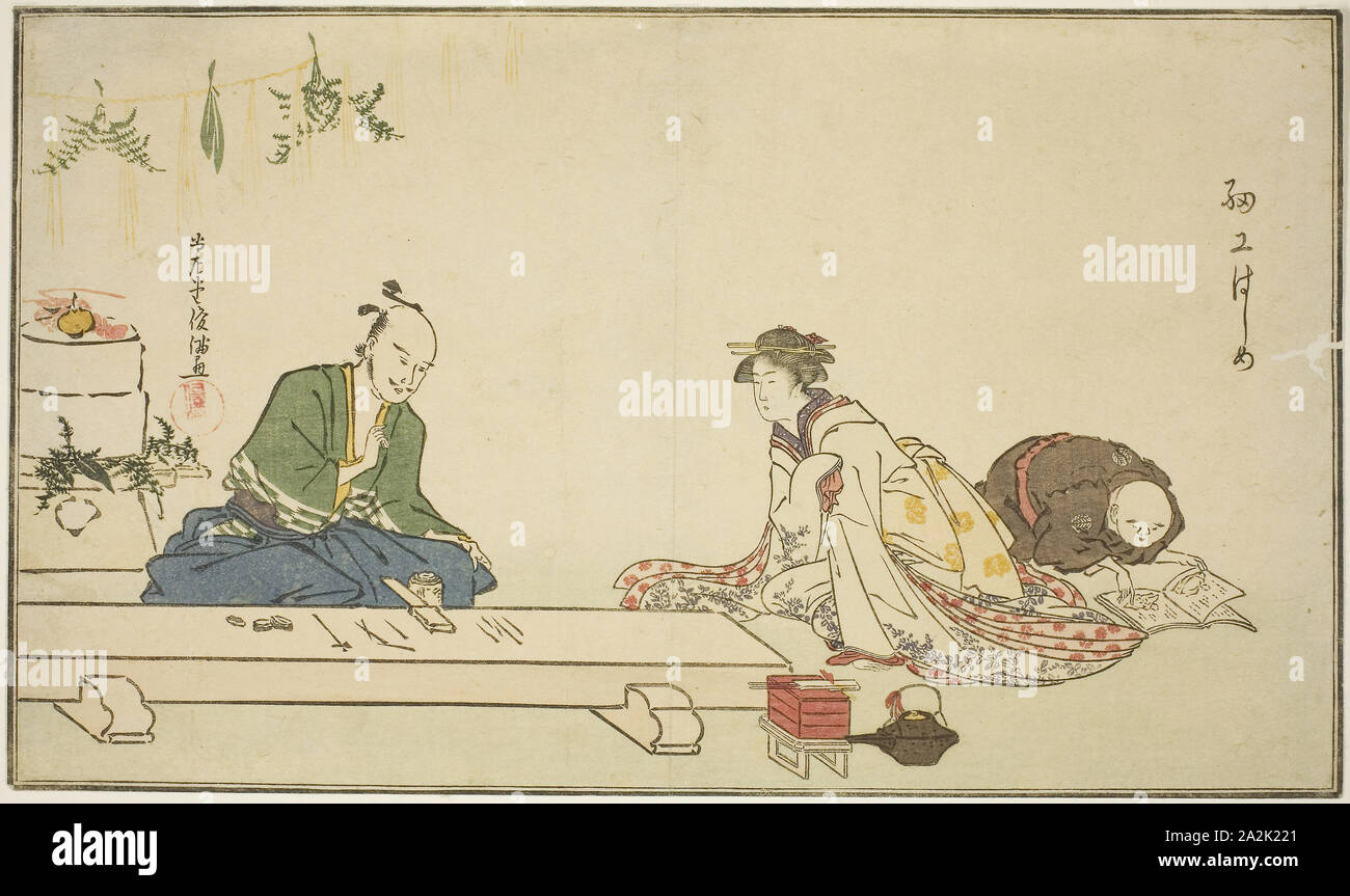 Japanese Workbench Designs
