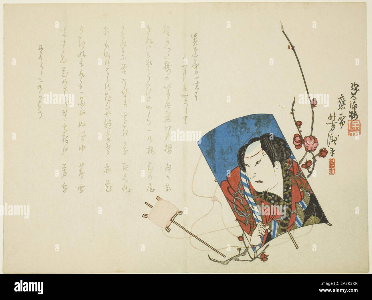 Actor on Kite, 1865, Sato Hodai, Japanese, c. 1845-1875, Utagawa ...