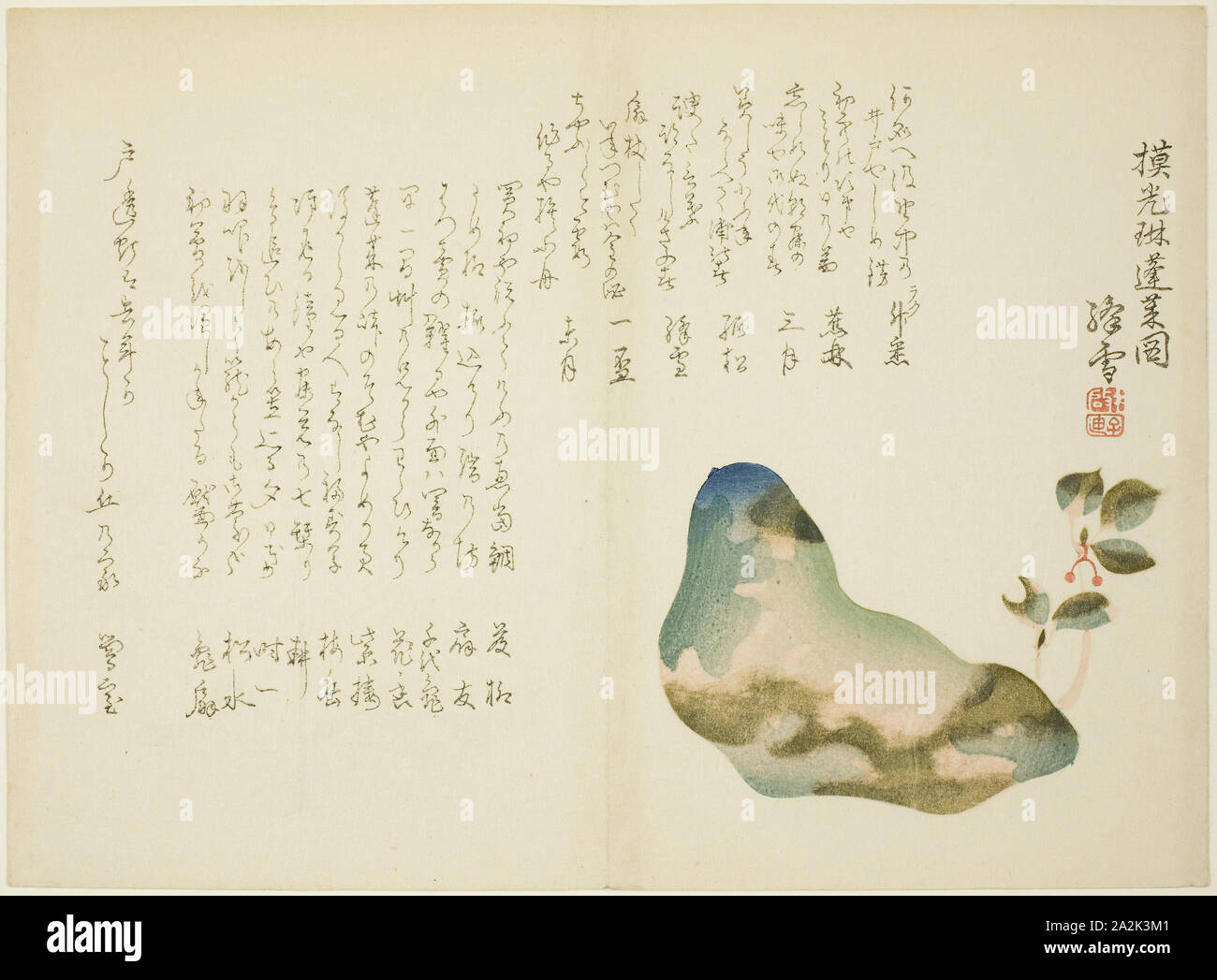 Ogino kosetsu hi-res stock photography and images - Alamy