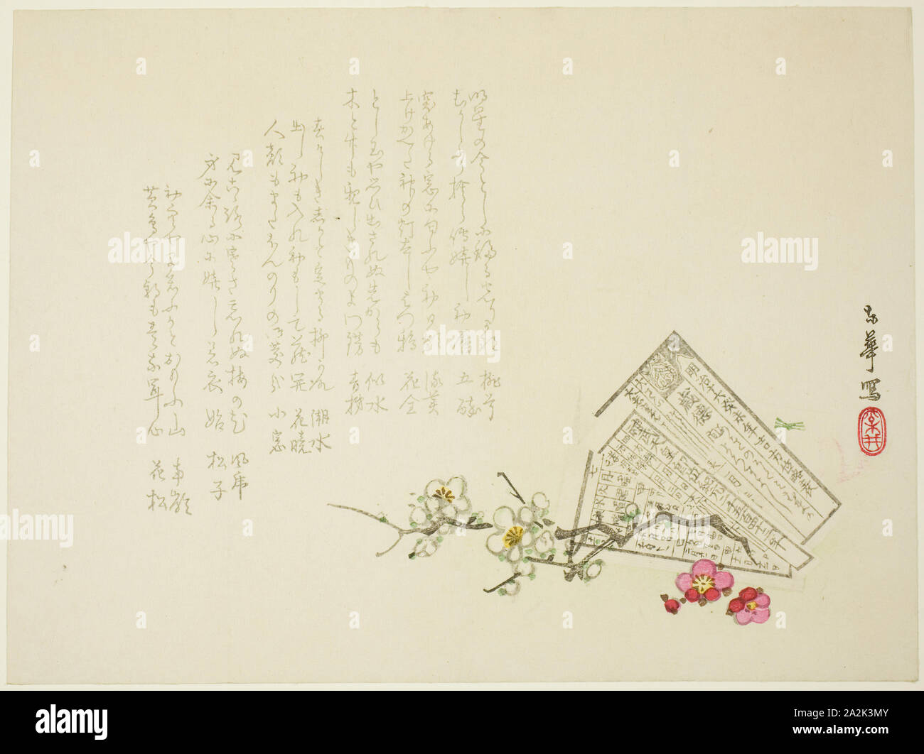 Matsui toka hi-res stock photography and images - Alamy