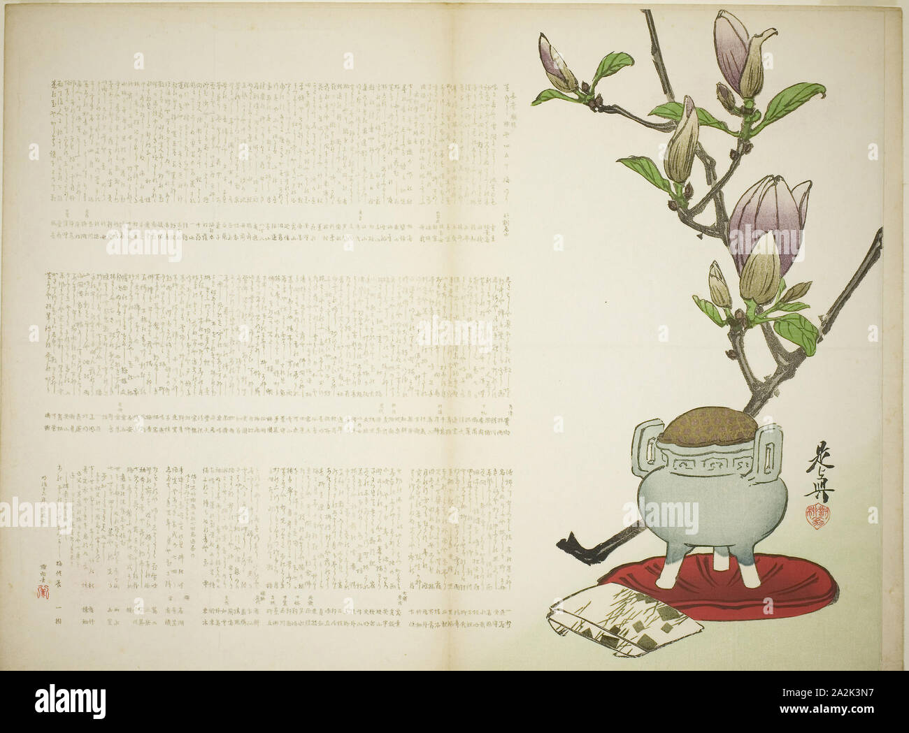 Memorial surimono hi-res stock photography and images - Alamy