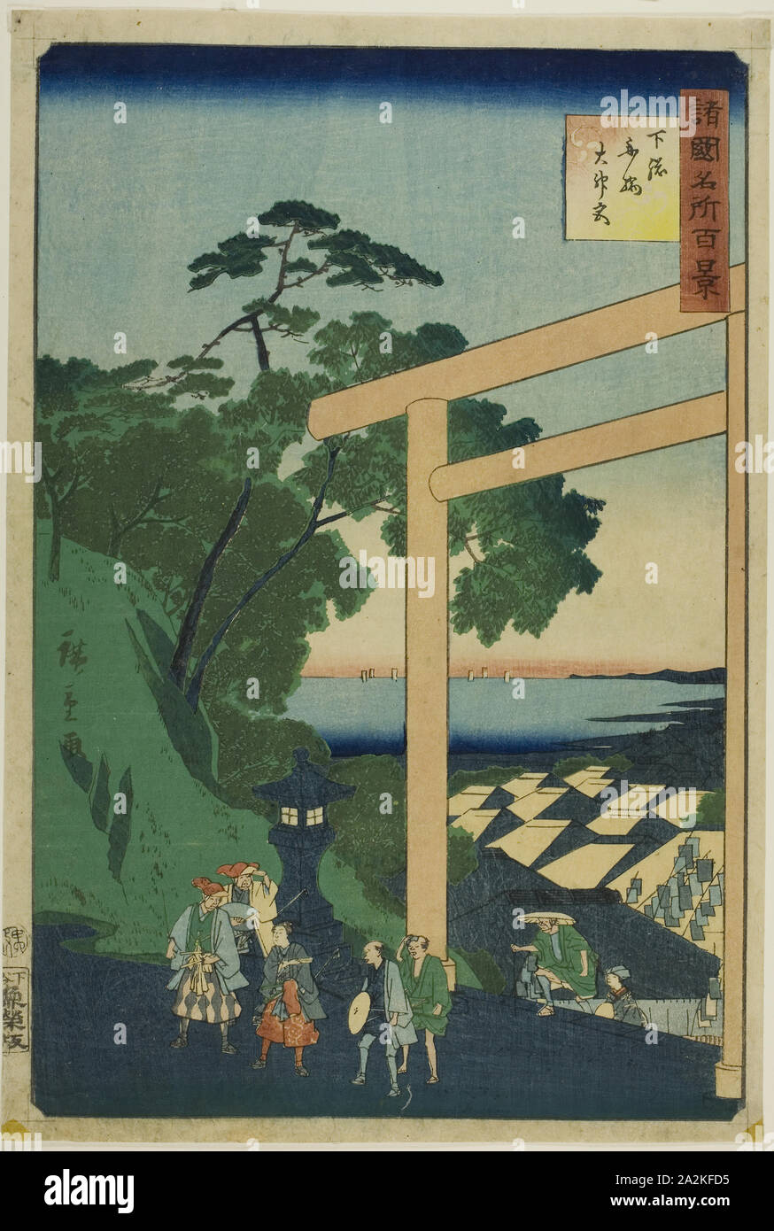 Daijin shrine hi-res stock photography and images - Alamy