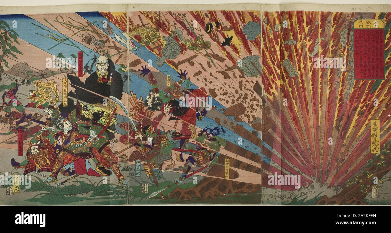 Battle of nanba hi-res stock photography and images - Alamy