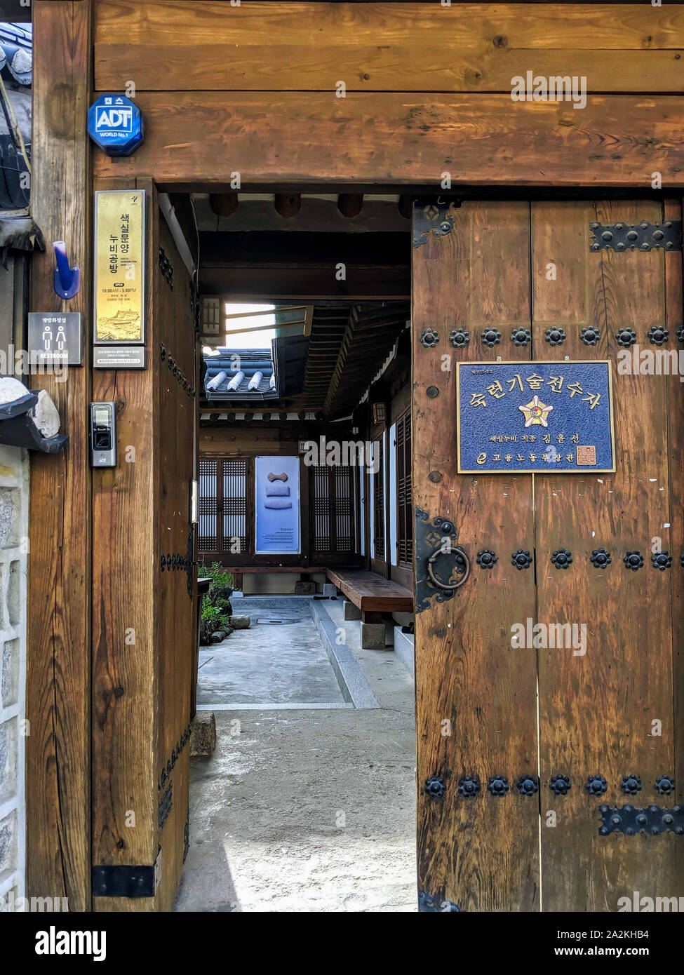 Bukchon hanok village museum hi-res stock photography and images - Alamy