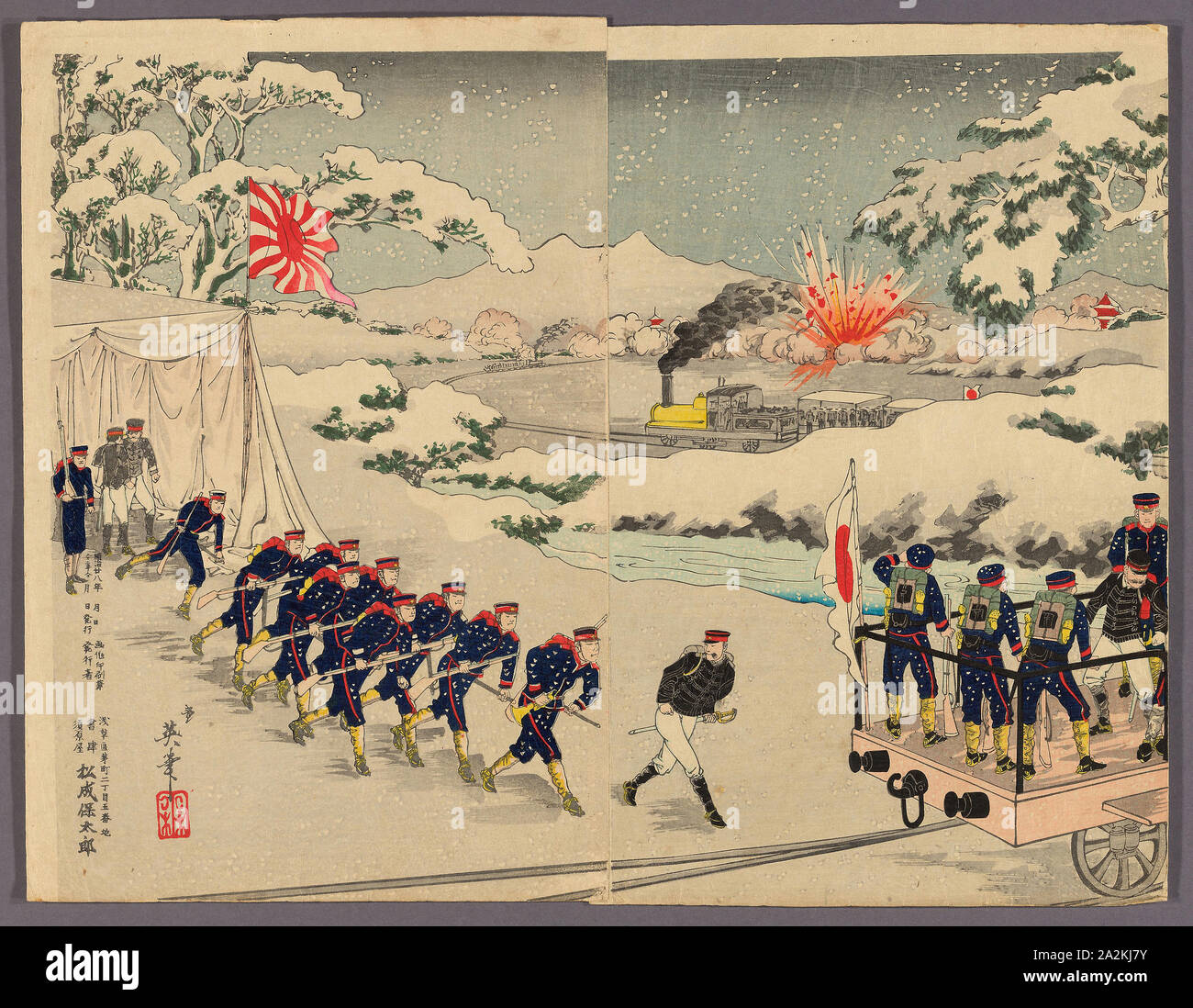 Sino japanese war 1895 hi-res stock photography and images - Alamy
