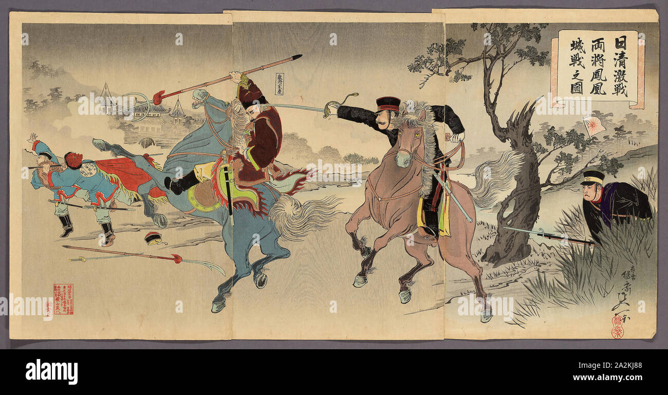 1872 1944 two hi-res stock photography and images - Alamy