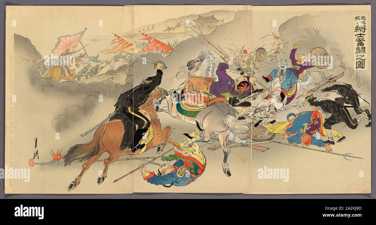 Soldiers Fighting Furiously at Fenghuangcheng (Hoojo ni shoshi funto no ...