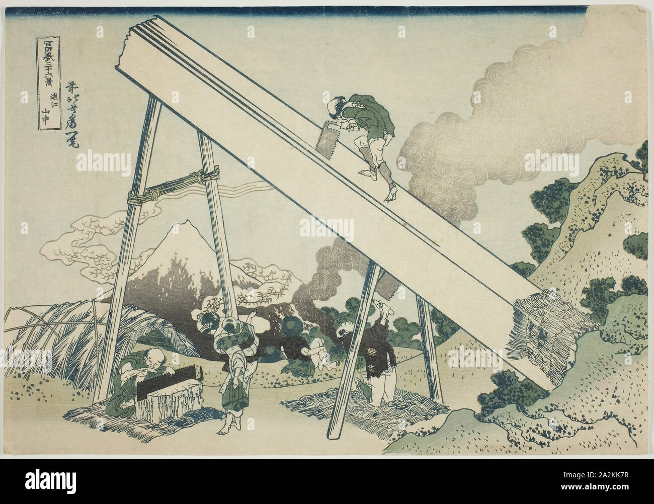 Totomi sanchu hi-res stock photography and images - Alamy