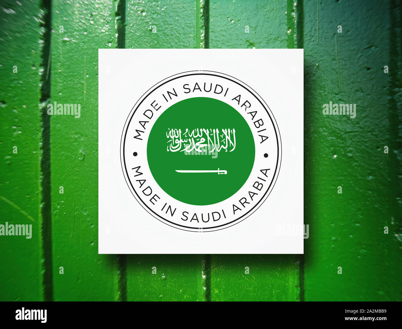 Made in Saudi Arabia flag icon, blurred image Stock Photo - Alamy