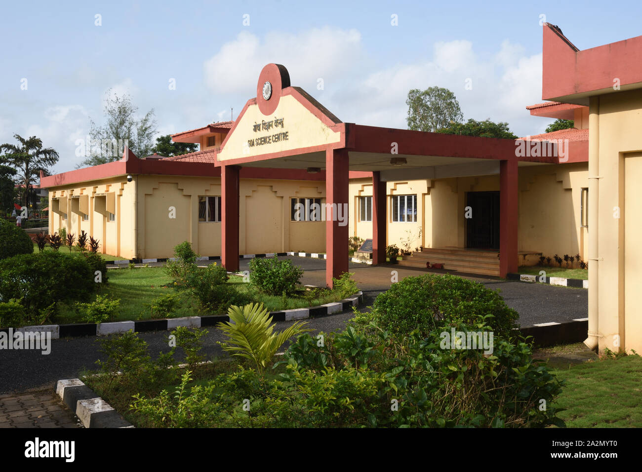 Goa Science Centre & Planetarium. Panjim, Goa, India Stock Photo - Alamy