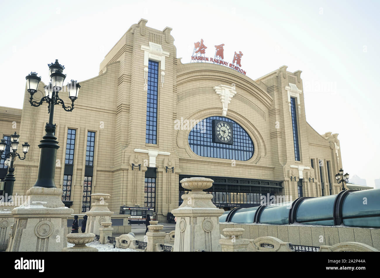 Harbin heilongjiang china manchuria hi-res stock photography and images ...