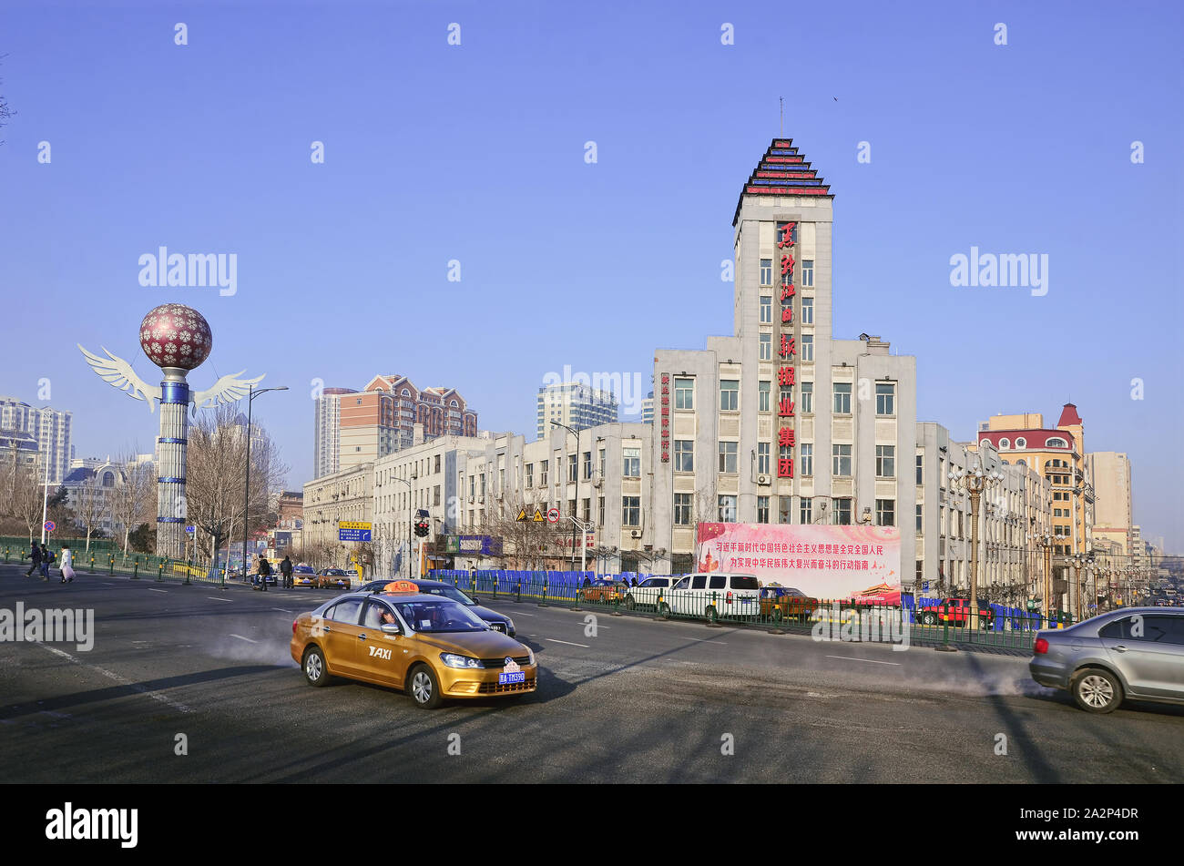 Harbin city hi-res stock photography and images - Alamy