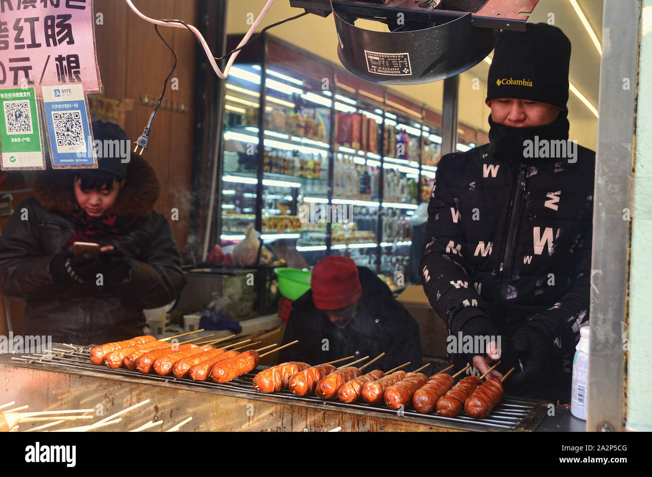 Harbin china shopping hi-res stock photography and images - Alamy
