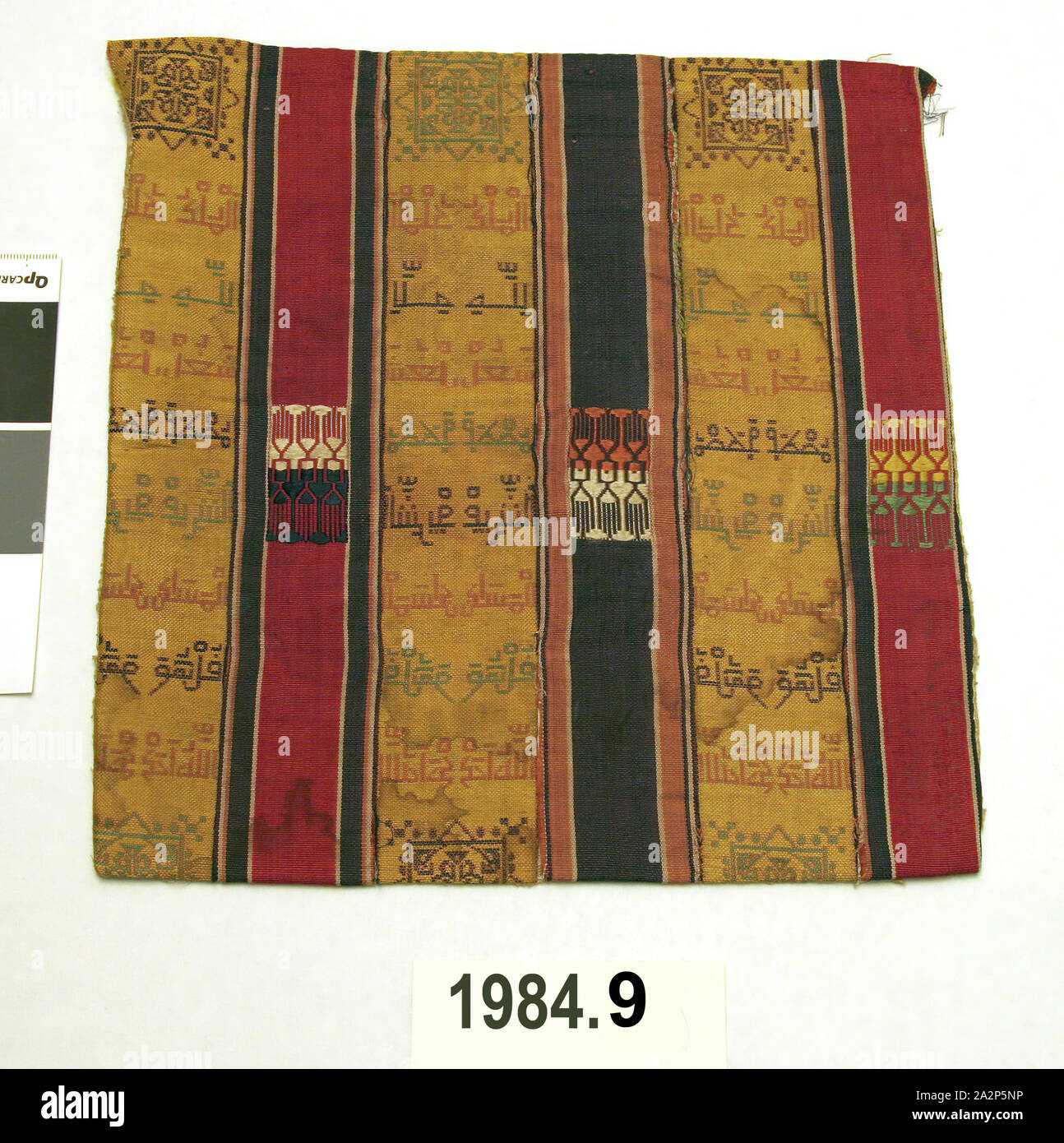 Islamic, Moroccan, Compound Woven Silk Piece, c. 1800, Silk, 10 3/4 x 6 ...