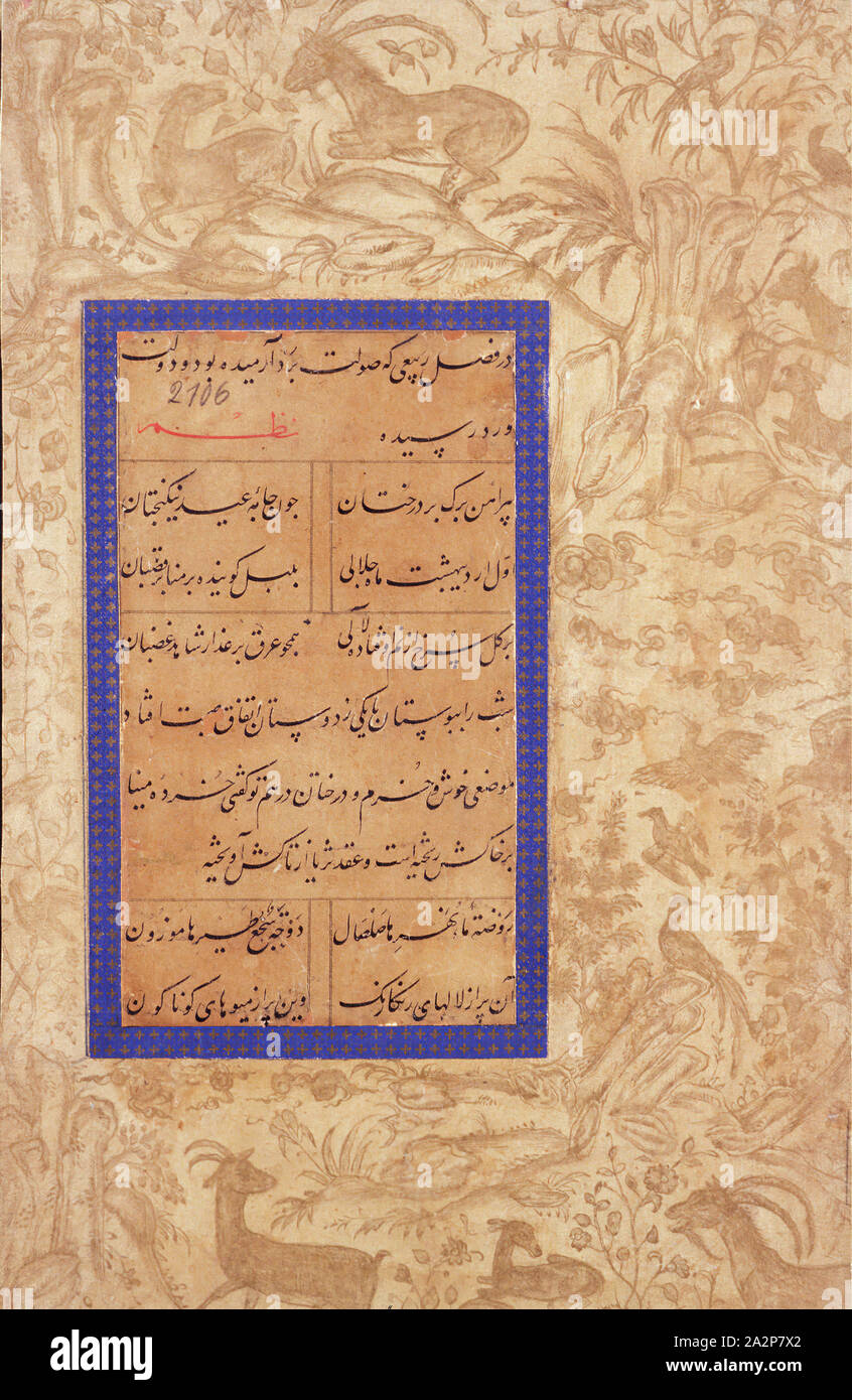 Islamic calligraphy gold hi-res stock photography and images - Alamy