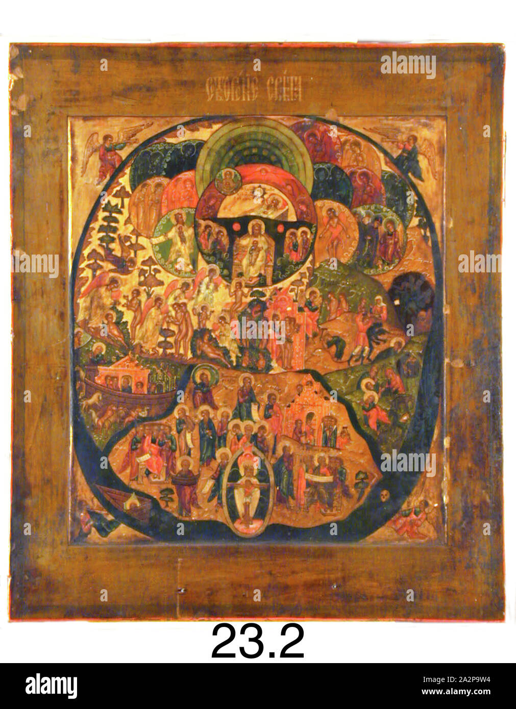 1 9 inches Cut Out Stock Images & Pictures - Alamy