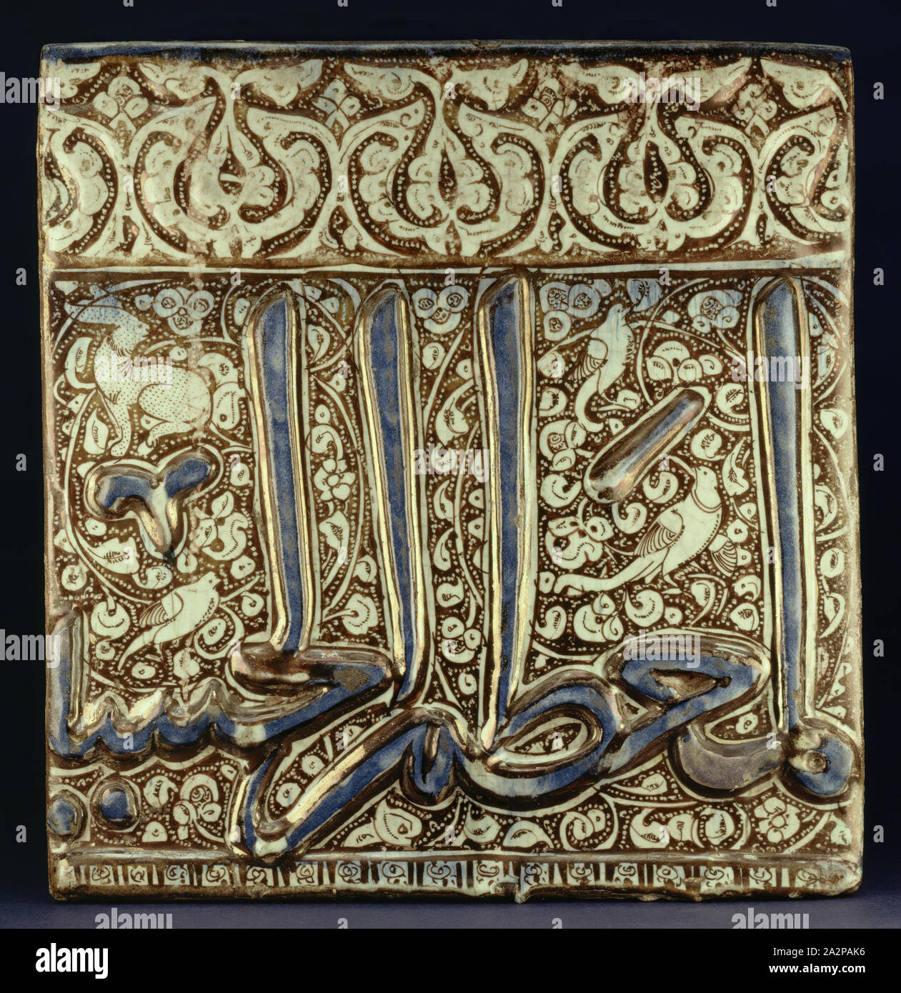 Iranian glazed hi-res stock photography and images - Alamy