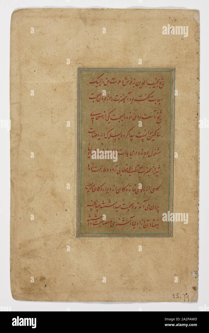 Islamic, Iranian, Folio From a Prose Biography of a Spiritual Teacher ...