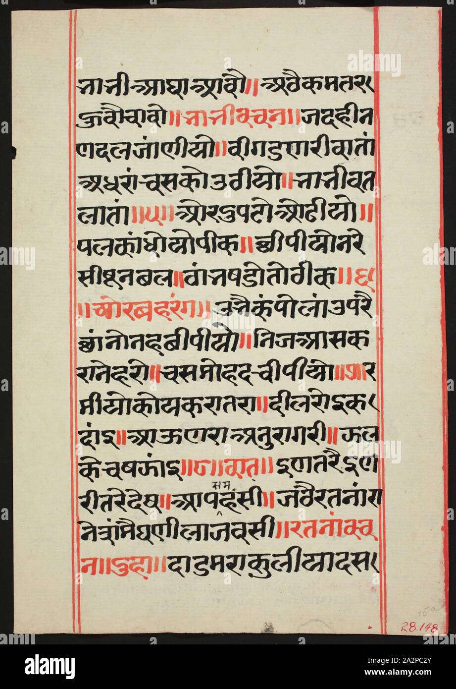 Hindu manuscript hi-res stock photography and images - Alamy