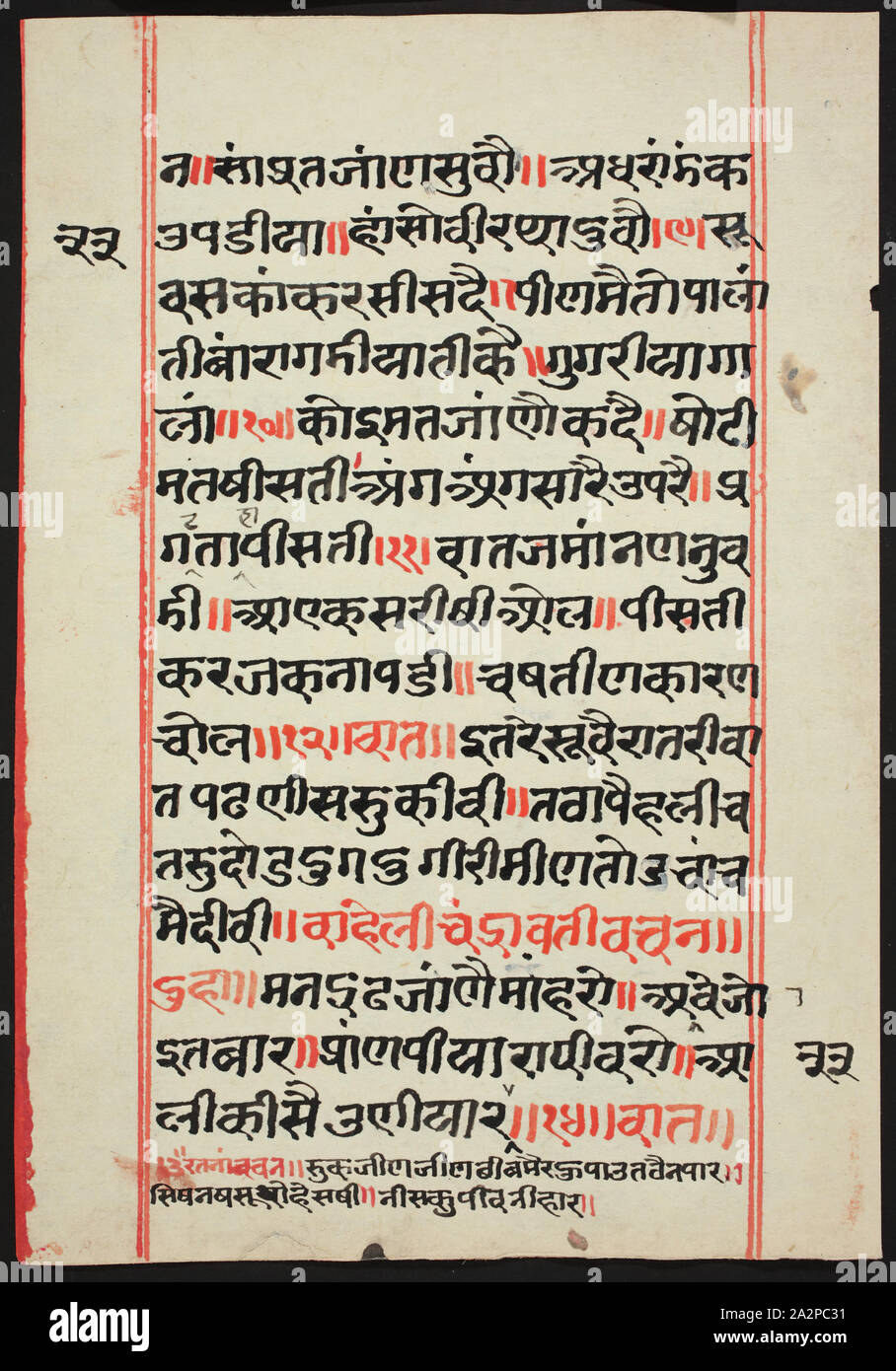 Unknown (Indian), Sheet from Hindu Manuscript: Tales from Bardic ...