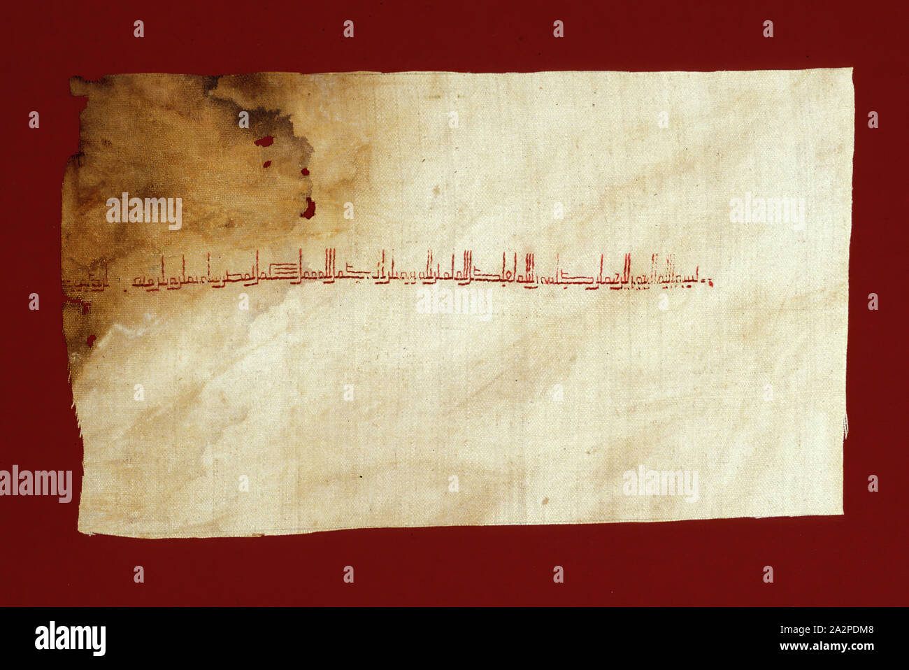 Islamic, Egyptian, Tiraz Textile made for the 'Abbasid Caliph al ...