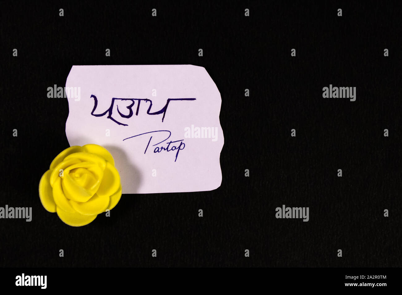 Rizwan Name Signature