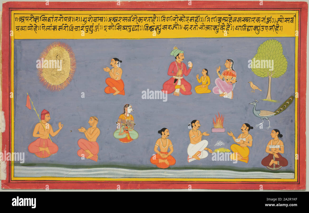 Unknown (Indian), Worship of Hindu Deities (1 of 18), middle 17th/late ...