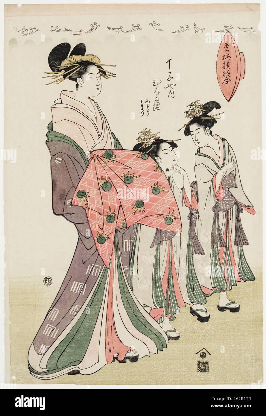 Chobunsai Eishi, Japanese, 1756-1829, Courtesan Hinazuru of Chojiya ...