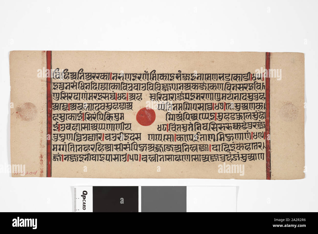 Jain Manuscript High Resolution Stock Photography and Images - Alamy
