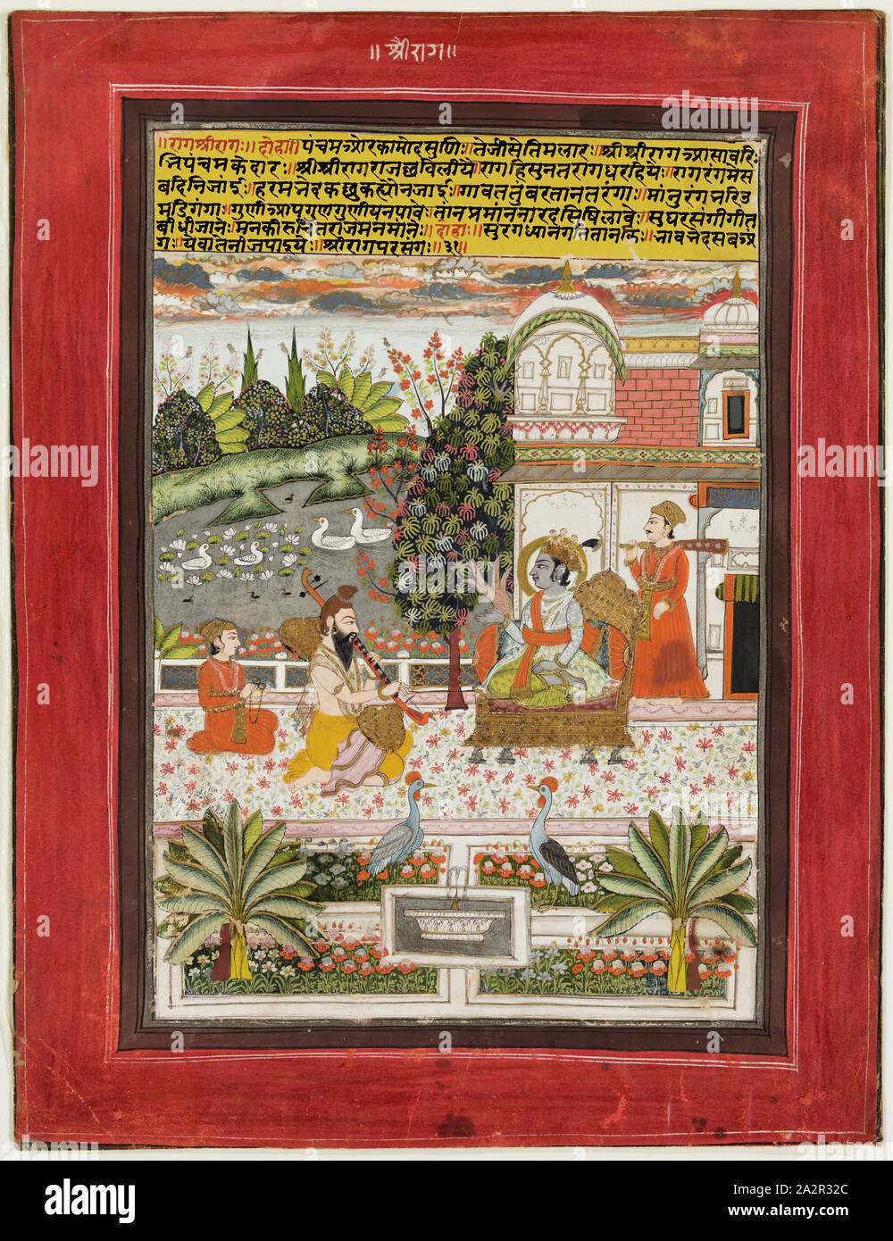 Krishna guru hi-res stock photography and images - Alamy