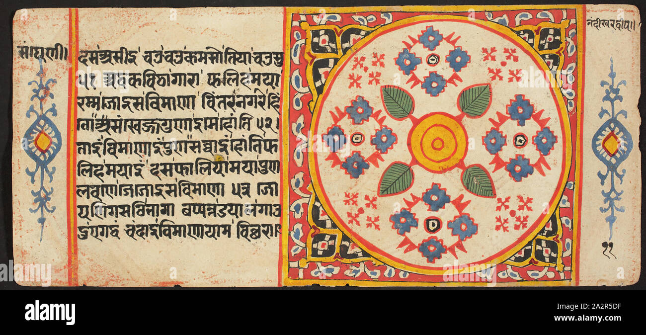 Unknown (Indian), Tantric Manuscript Sangrahani Sutra, late 16th ...