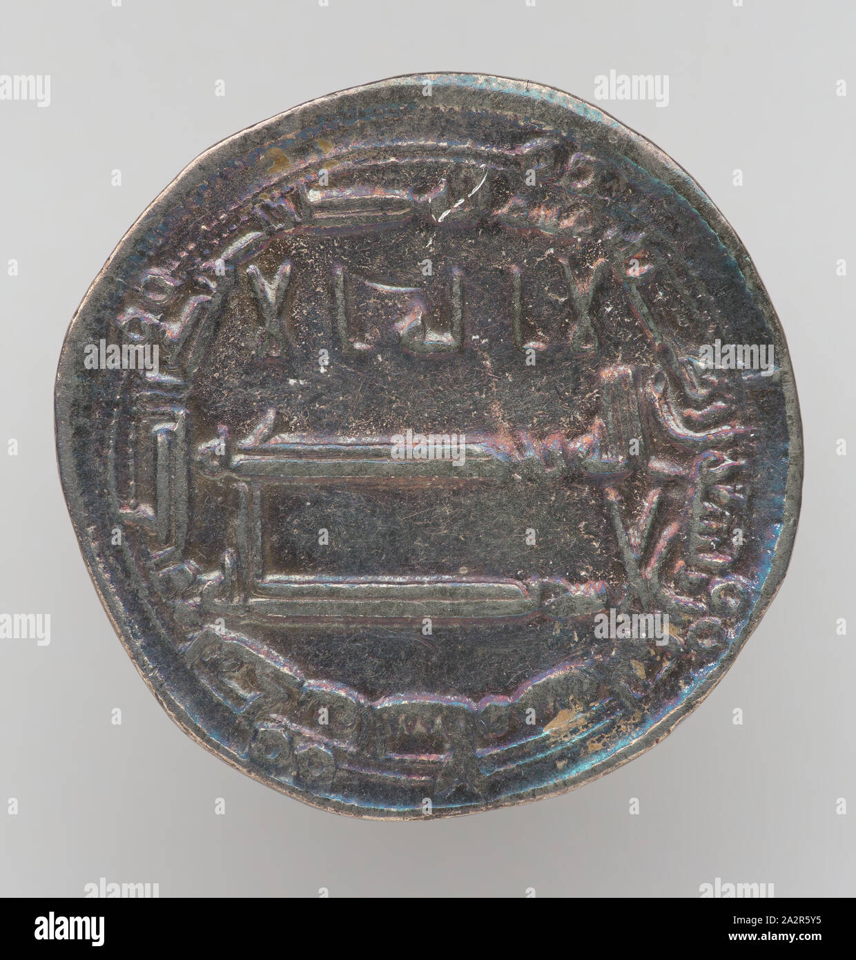 Abbasid caliph al rashid hi-res stock photography and images - Alamy