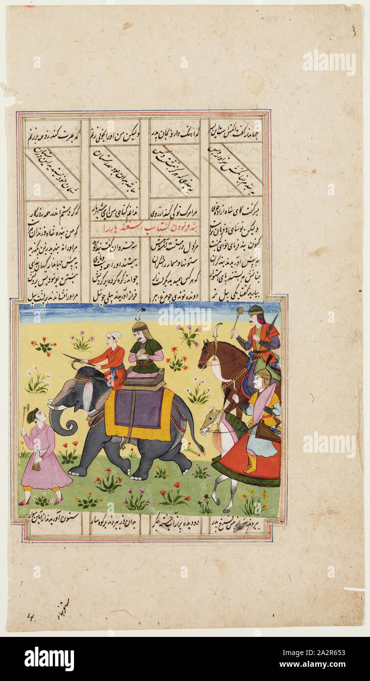 Indian capture hi-res stock photography and images - Alamy