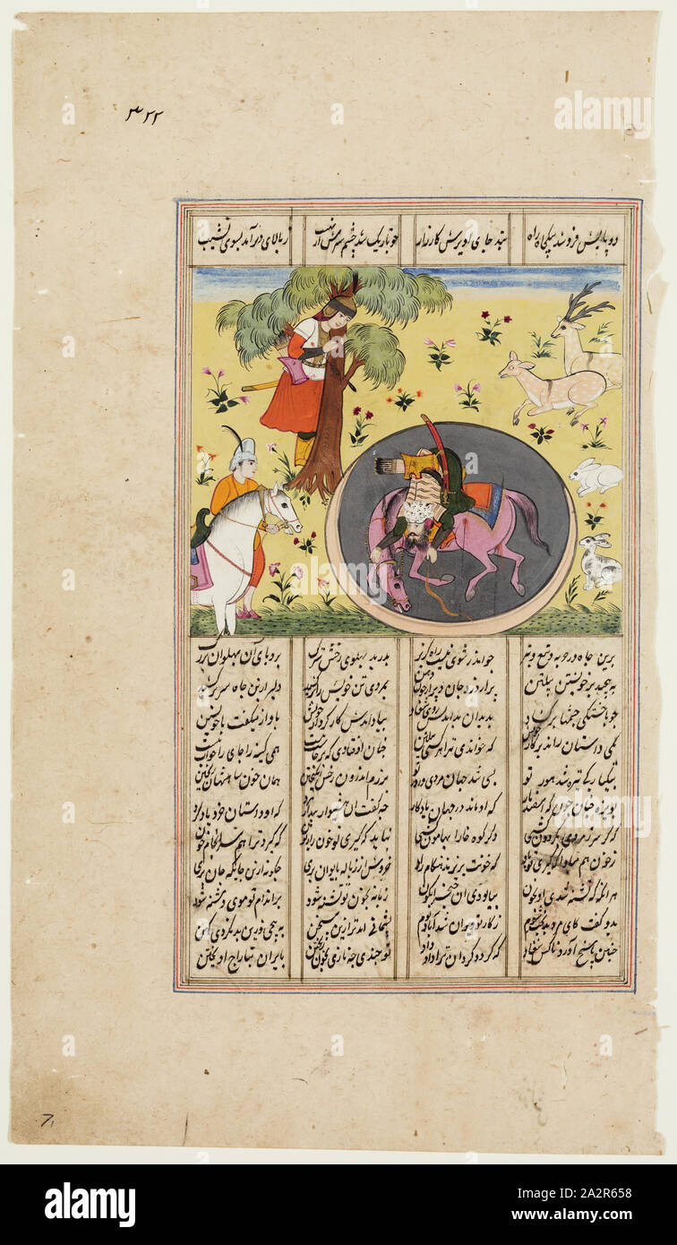 Raksh entrapped hi-res stock photography and images - Alamy