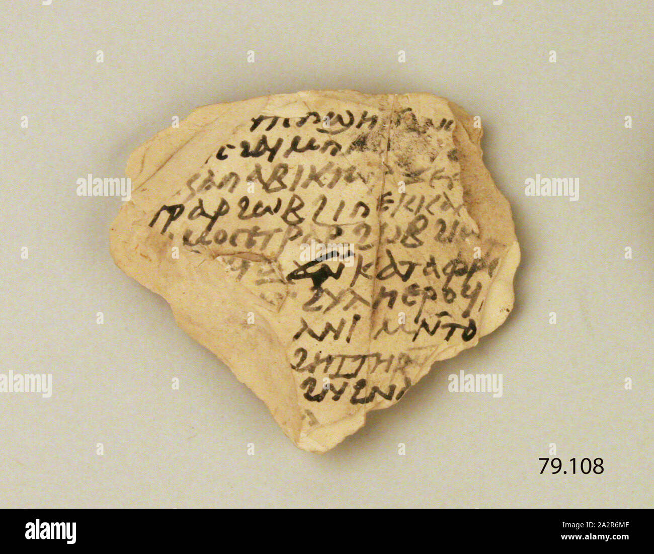 Egyptian, Coptic Ostracon: Camel Contract, 7th/8th Century, Limestone ...