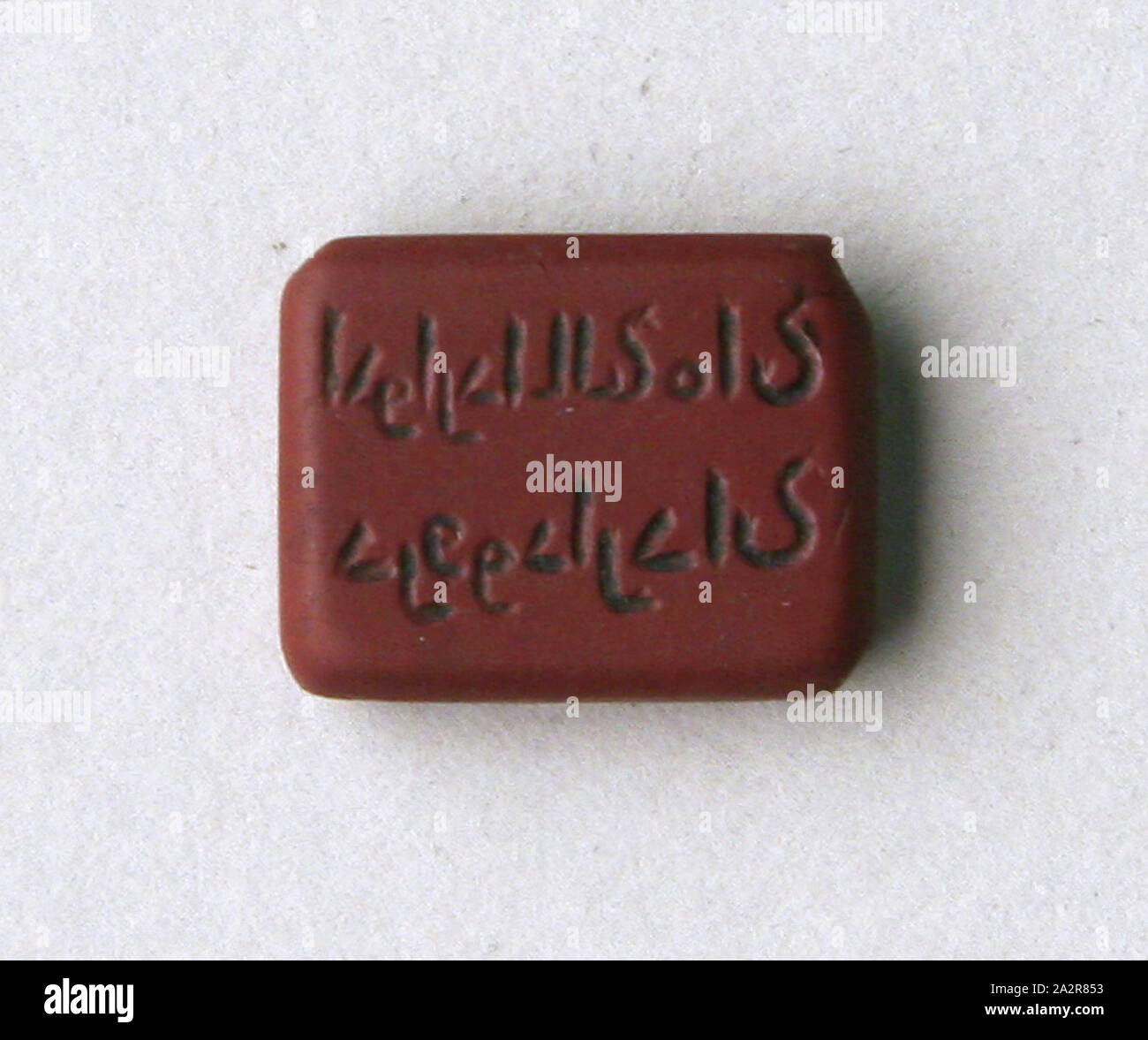 Islamic, Turkish, Personal Seal or Ring Stone, Sard, 1/2 x 5/8 in. (1.3 ...