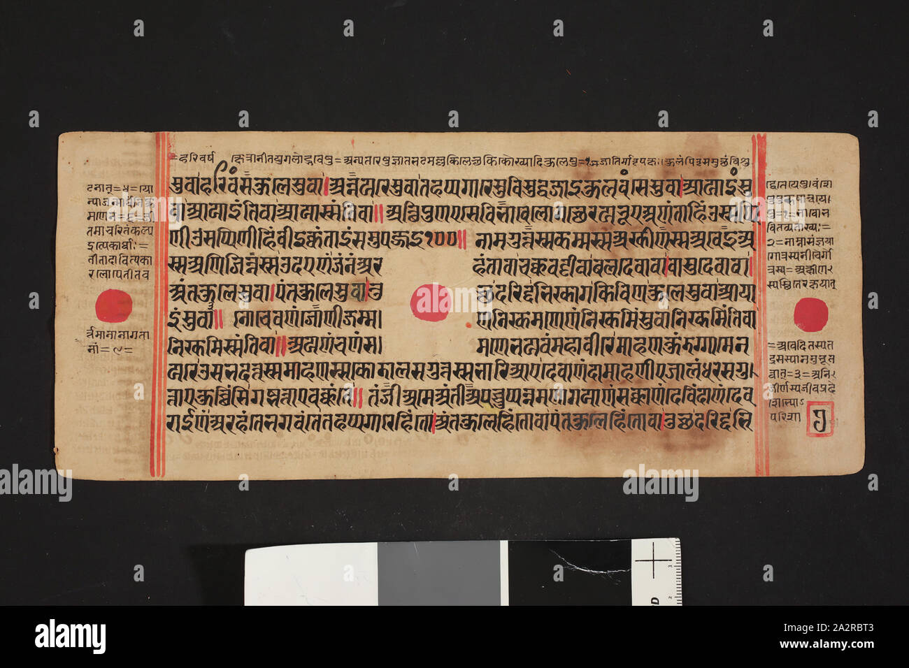 Kalpa sutra page hi-res stock photography and images - Alamy