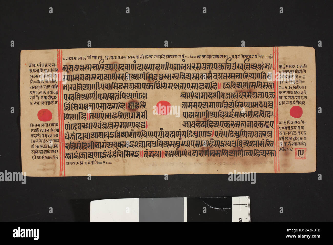 Unknown (Indian), Kalpa Sutra, 16th Century, Ink and color gouache with ...