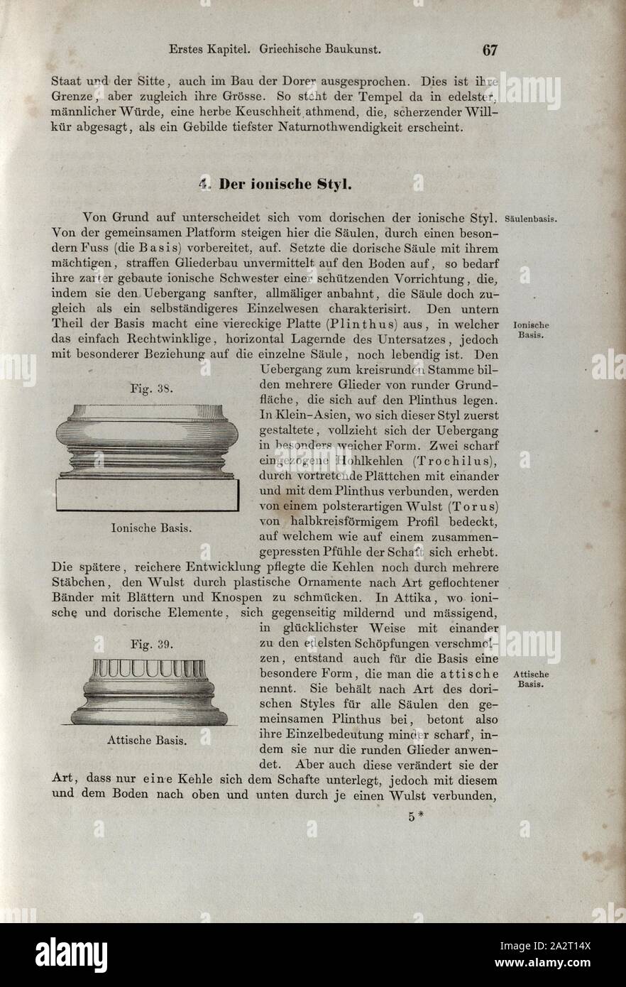 Ionic column base hi-res stock photography and images - Alamy