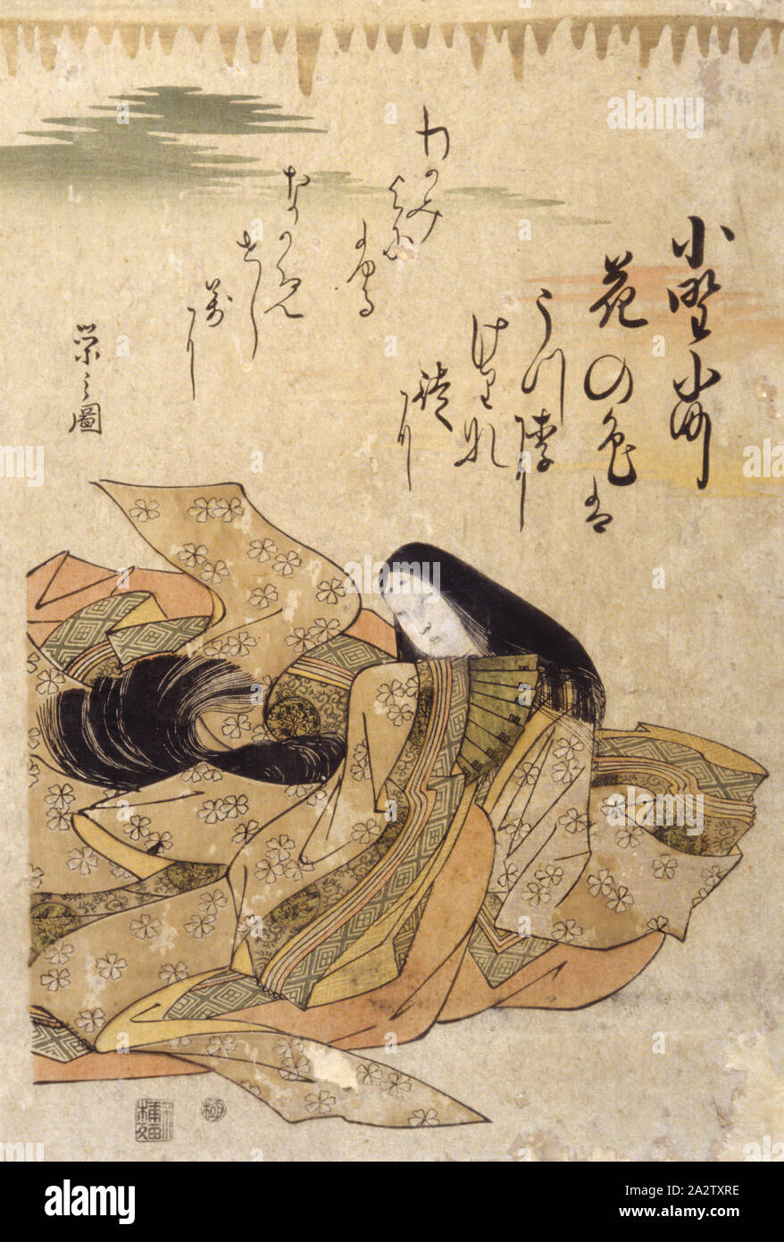 Nagame seshi na ni hi-res stock photography and images - Alamy