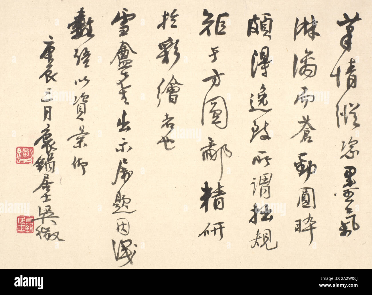 Wu zhou dynasty hi-res stock photography and images - Alamy