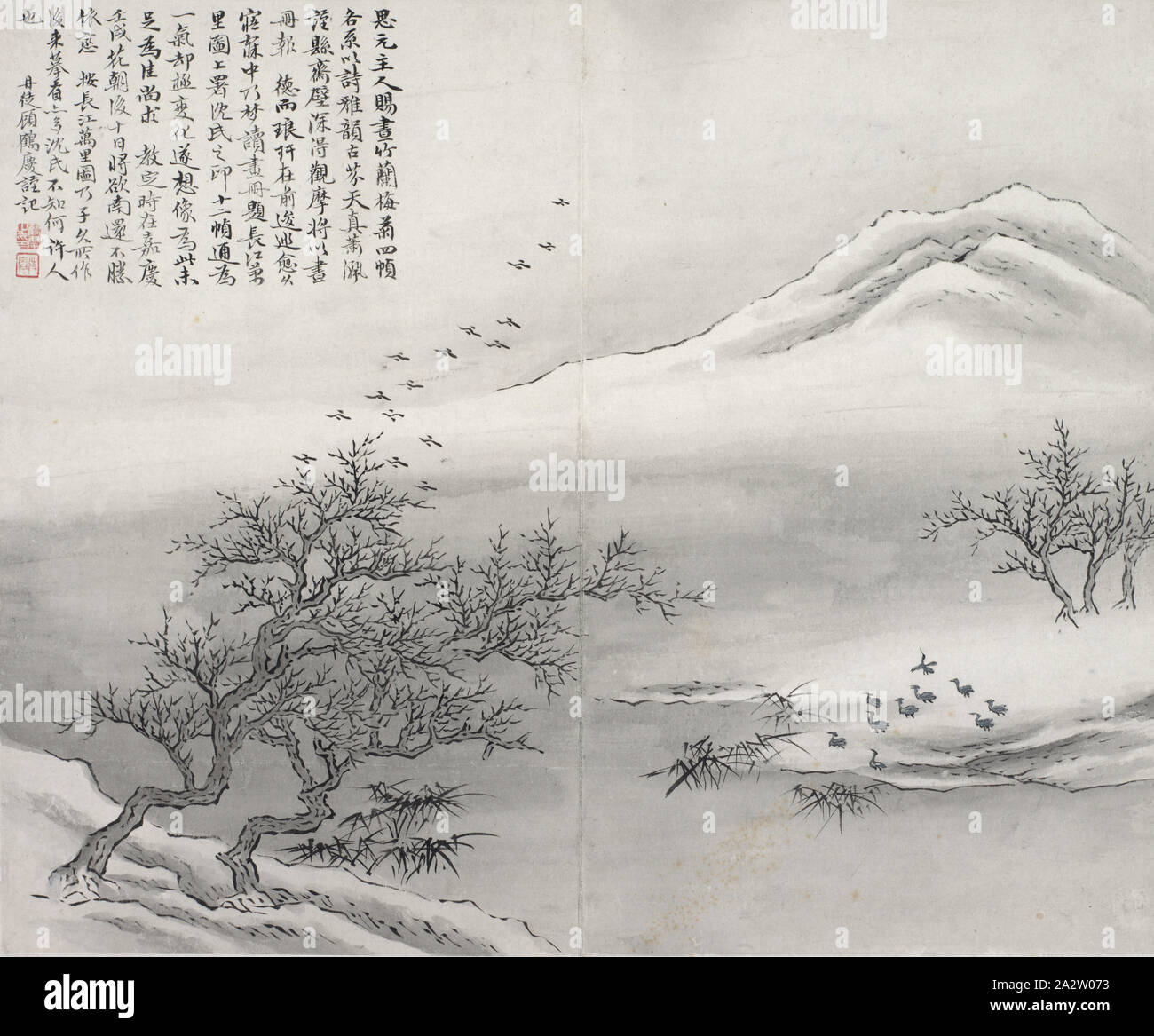 Gu haoqing hi-res stock photography and images - Alamy