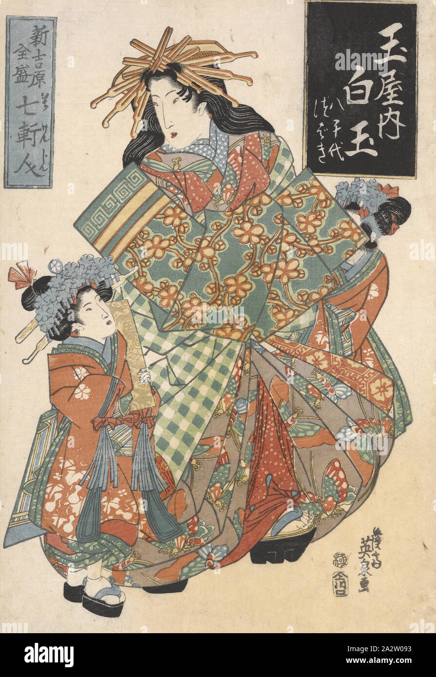 Beauties in yoshiwara series hi-res stock photography and images - Alamy