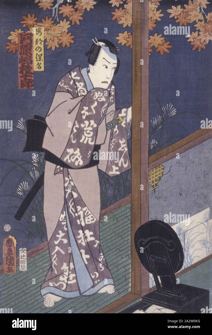 Toshidama cartouche hi-res stock photography and images - Alamy