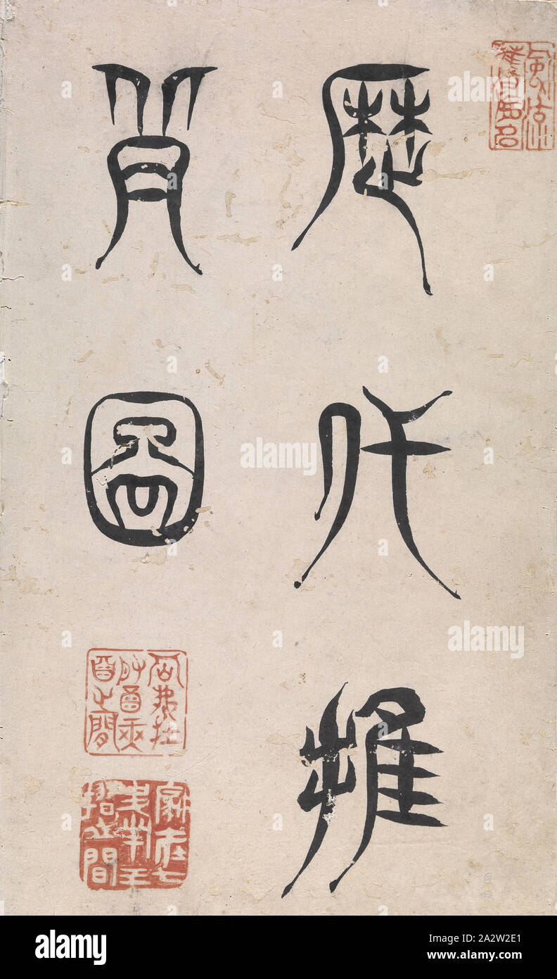 Lidai tuibei quantu, Copy of Jiao Bingzhen (Chinese, 1689-1726), Qing ...
