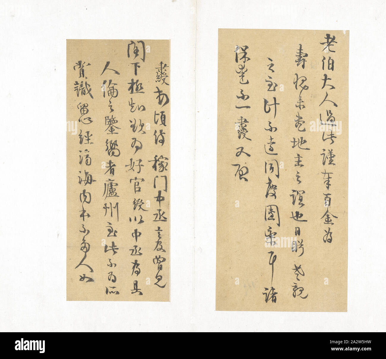 album of letters, Yi Bingshou, Calligrapher (Chinese, 1754-1815), Qing ...