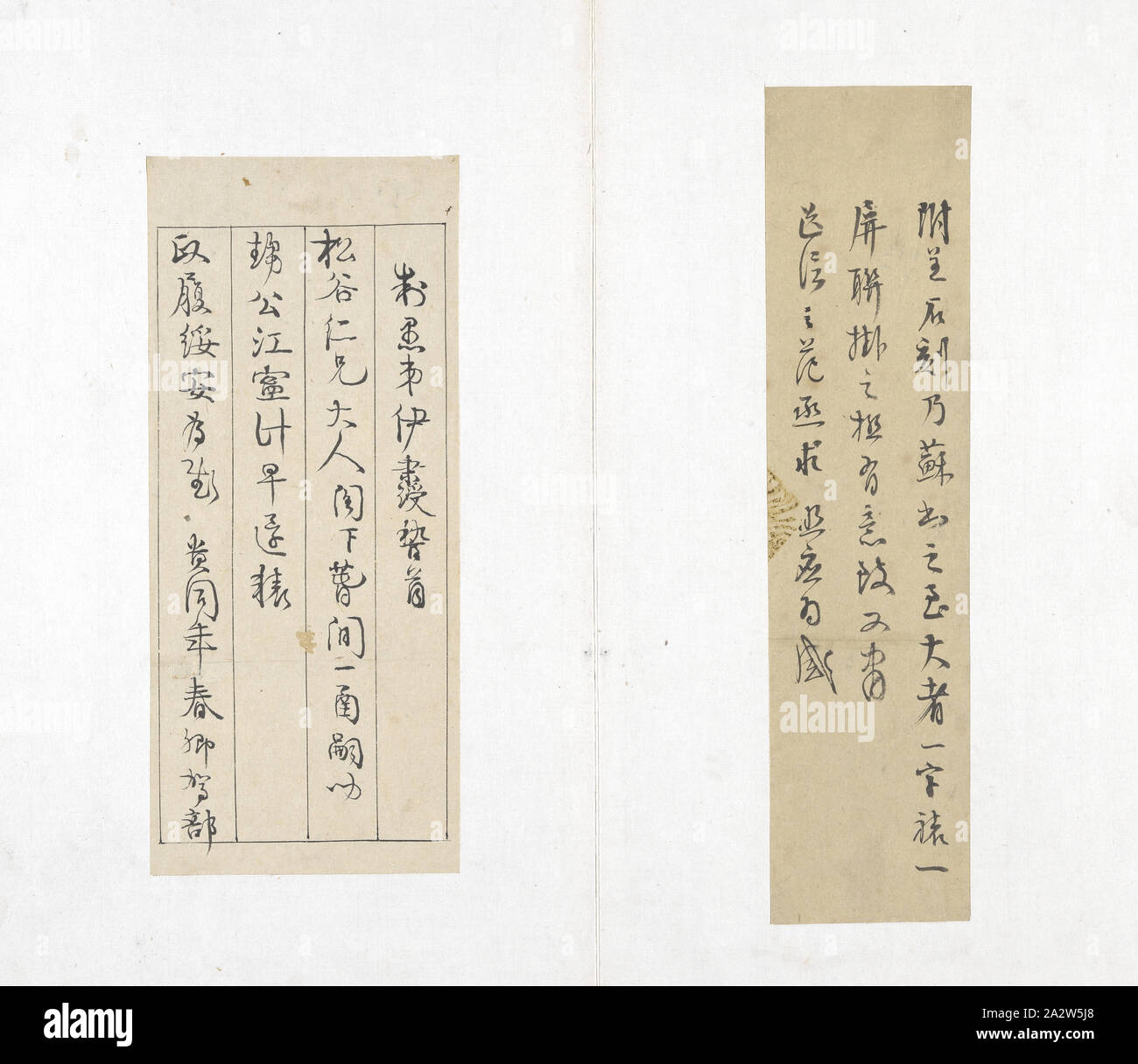 12 letters hi-res stock photography and images - Alamy