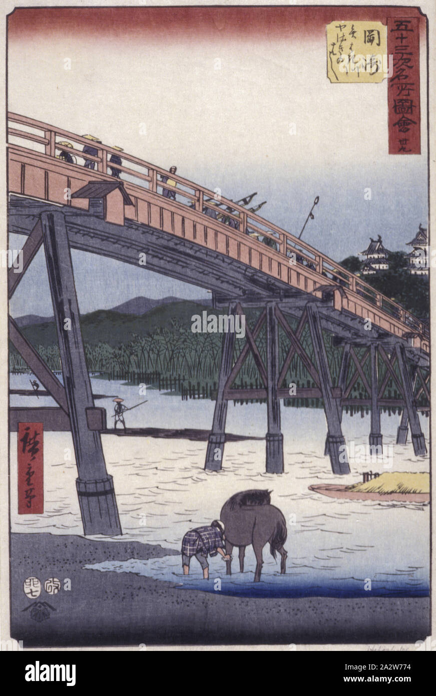 Tokaido highway hi-res stock photography and images - Alamy